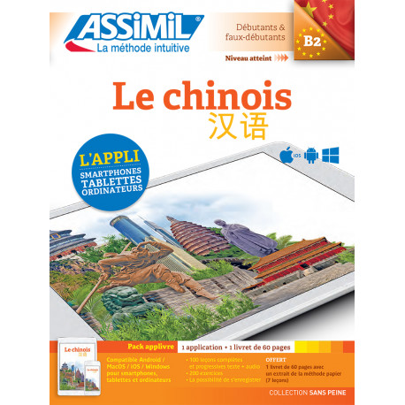 Apprendre le chinois facilement avec les méthodes Assimil - assimil.com